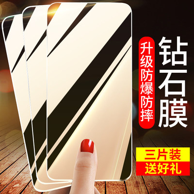 vivoS50钢化膜S50手机膜VIVO S50promi全屏防窥S50 promini防偷窥适用于VIVO防爆防窥膜超声波指纹解锁贴膜抗