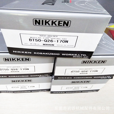 日本NIKKEN镗刀基础柄BT5