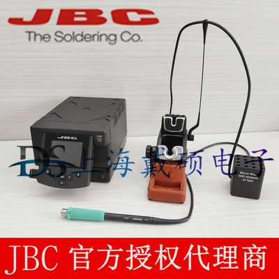 西班牙 JBC 电焊台 HDE-2B 新型号 HDE-2E 焊接手柄 T470-A