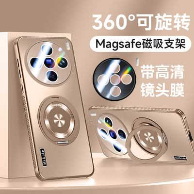 vivoX200S手机壳新款散热防摔X200proMnini创意支架磁吸保护套高端个性磨砂magsafe充电全包透气高级感适用于