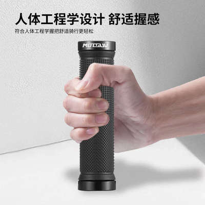 山地自行车把套双边铝合金锁死橡胶舒适防滑减震骑行握把通用把手