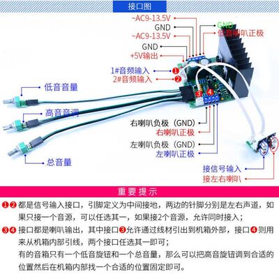 TDA2030A发烧HIFI超重低音2.1电脑大功率3声道低音炮功放成品板