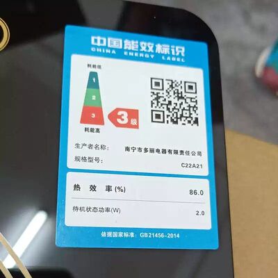 多丽电磁炉家用触摸电磁灶多功能直选大功率2200W爆炒大汤锅