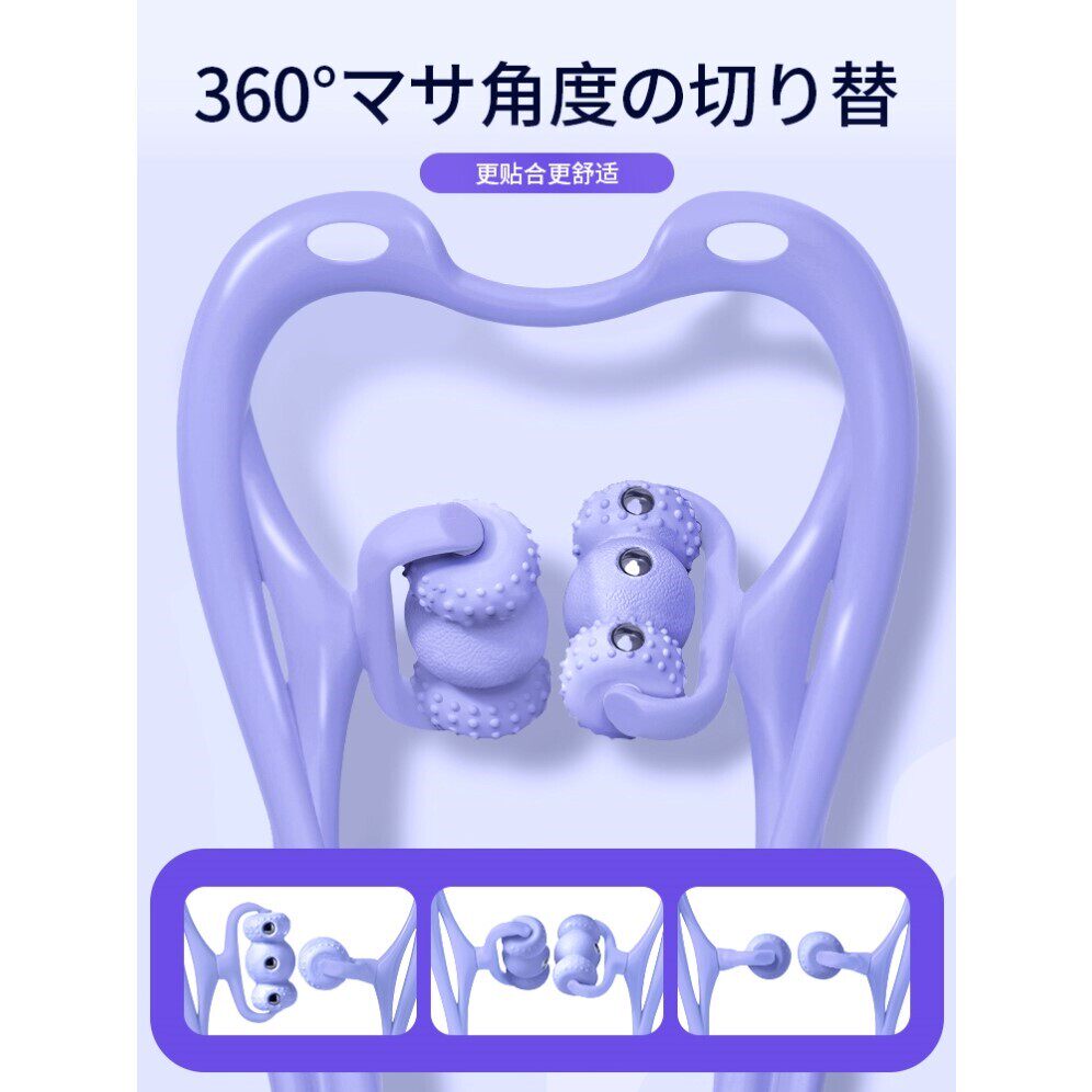 升级12磁石!新款颈椎按摩器手动多功能揉捏肩颈夹脖子腰背部滚轮