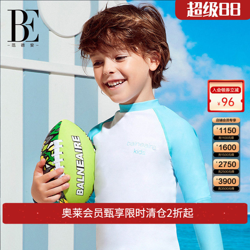 BE范德安新款美式系带沙滩橄榄球 儿童户外防滑训练球游戏玩具