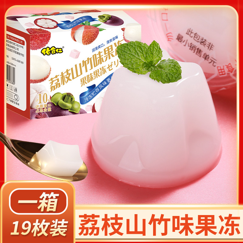 【1箱到手19个】佬食仁荔枝山竹味果冻水果味魔芋休闲零食下午茶