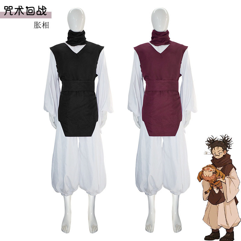 胀相cos服咒术回战死灭回游漫展cosplay二次元男套装万圣节服装