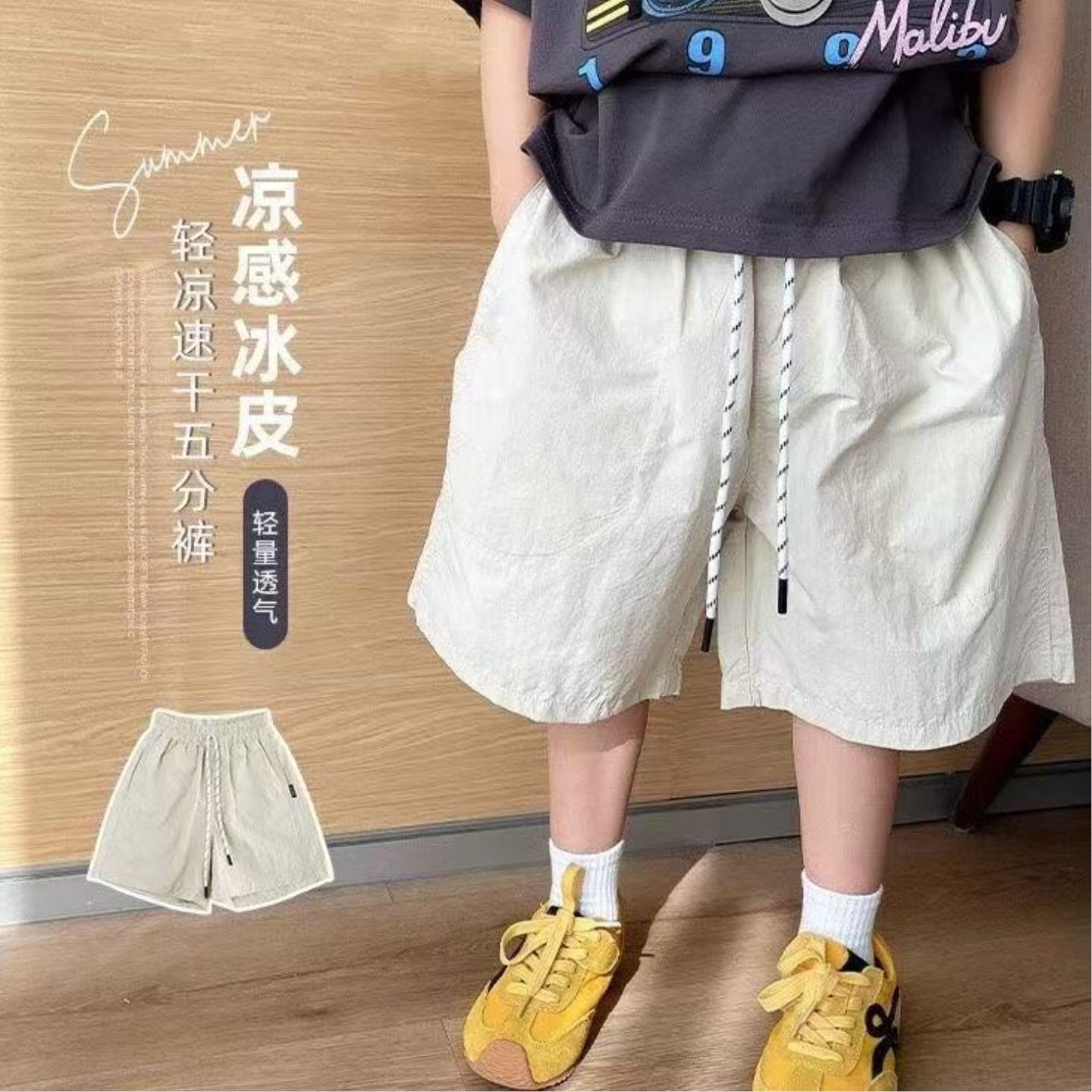 夏季2026新款儿童速干五分裤:日系宽松冰丝透气男童宽松凉感裤