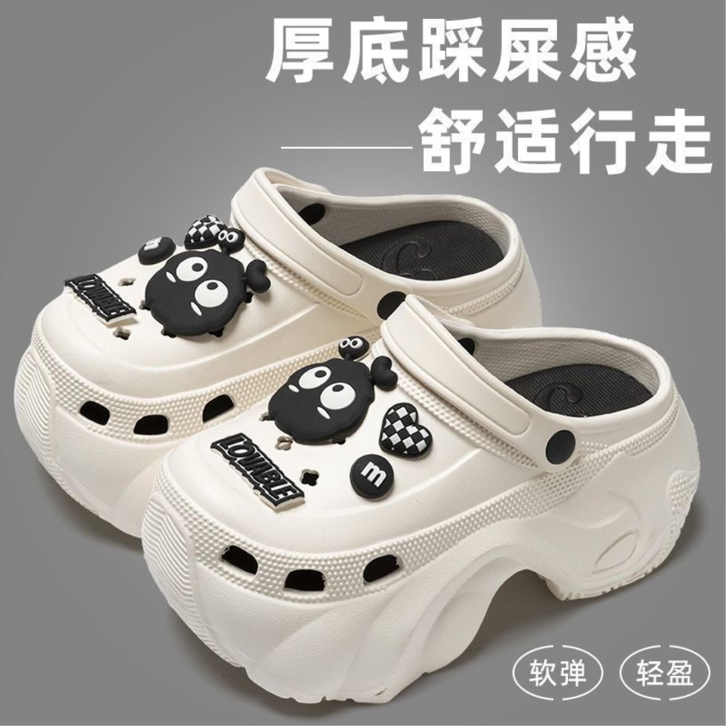 eva洞洞鞋女款2026新款沙滩防滑防臭踩屎感包头拖鞋加厚夏季外穿