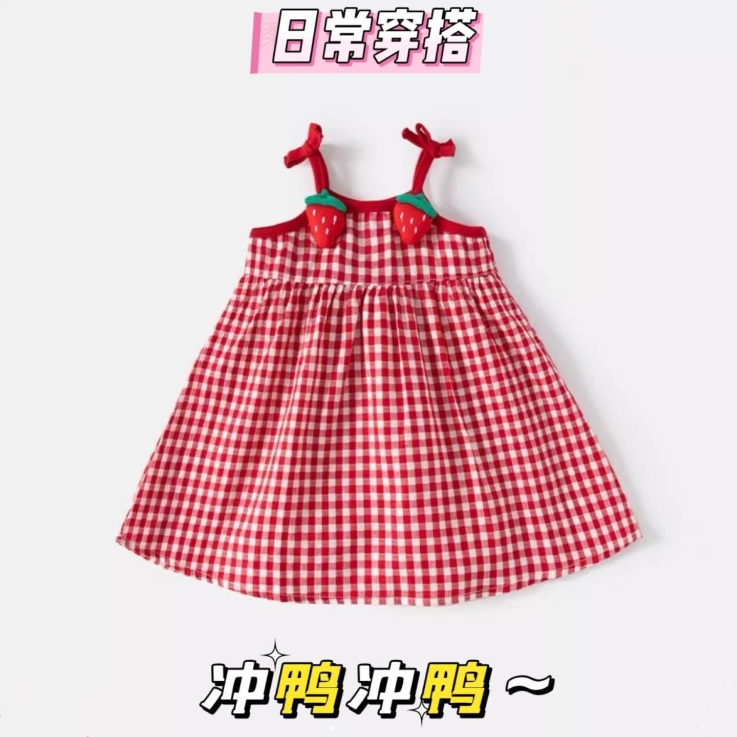 女童连衣裙夏装新款洋气婴儿宝宝公主夏季儿童吊带裙夏日沙滩裙潮