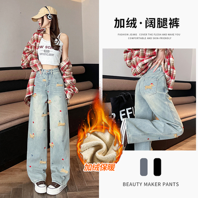 petty高个子卡通牛仔裤