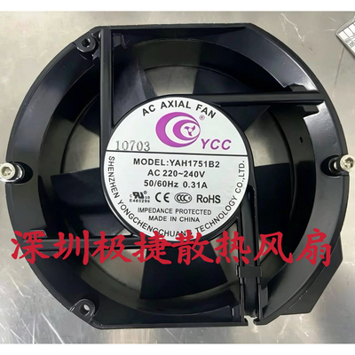 YCC YAH1751B2 220V YAH1751B3 380V 17CM 17251机柜轴流散热风扇