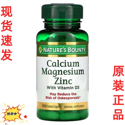 现货美国Natu现货美国Nat