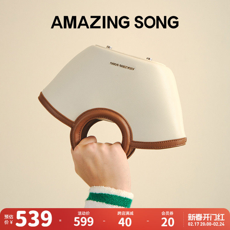 Amazing Song扇贝包小号新款贝壳包时尚单肩牛皮手提斜挎包包女_虎窝淘