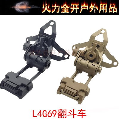 L4G69翻斗车L4G69翻斗车