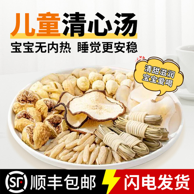 灯芯草汤宝宝无内热睡觉更安稳