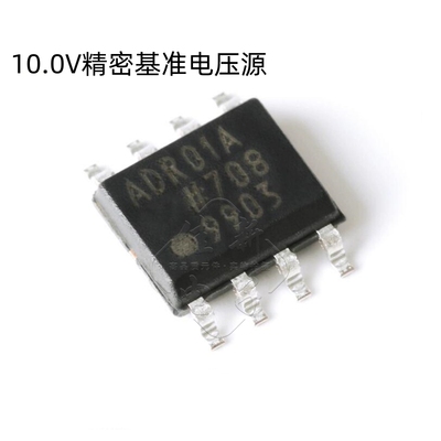 原装正品 ADR01ARZ-REEL7 SOIC-8 10.0V精密基准电压源IC芯片