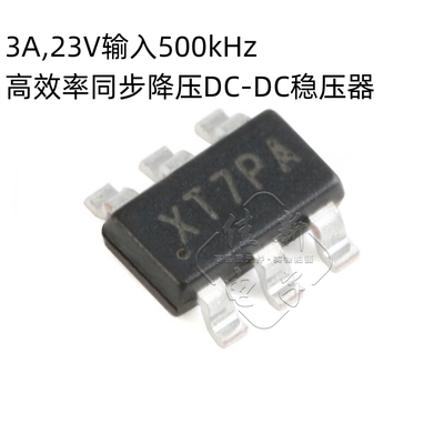 原装正品 SY8253ADC 丝印XT SOT-23-6 同步降压DC-DC稳压器芯片
