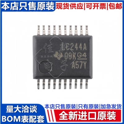 TI全新进口原装 SN74LVC244ADBR LC244A SSOP-20 驱动器芯片 贴片