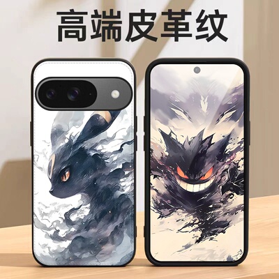 水墨耿鬼适用谷歌Pixel9手机壳皮革纹Pixel9Pro个性10潮牌Pixel9ProXL全包防摔8a/8pro/7/7a/7pro/6pro保护套