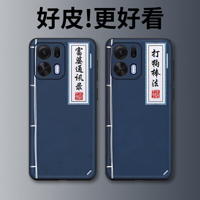 打狗棒法适用OPPOK15Pro手机壳皮革纹K15Pro+个性潮牌K13Yurbo全包防摔K13TurboPro高级新款保护套