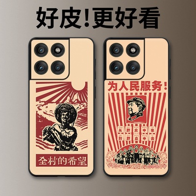 全村的希望适用摩托罗拉Edge60手机壳Edge60Pro皮革X50Ultra个性Edge60s潮牌S30pro全包X30Pro防摔S30保护套