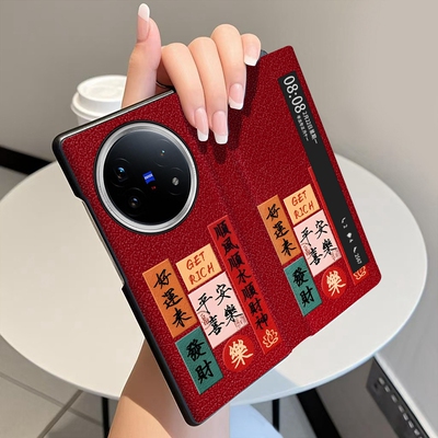 平安喜乐适用vivoXFold5手机壳翻盖全包中轴铰链XFold3Pro折叠屏磁吸智能休眠视窗vivo XFold3防摔保护套