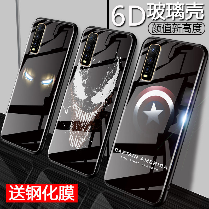 vivoy70s手机壳Y51S保护套钢化玻璃创意镜面男女潮款V2002A全包边超薄Vovi y70s个性ins风时尚简约防摔软硬壳_虎窝淘