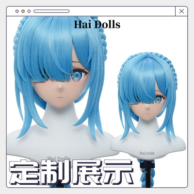 【Hidolls】Kigurumi头壳动漫