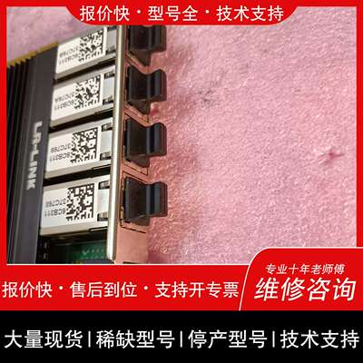 可维修LR-LINK LRES2004PT-POE PCIEx4千议价