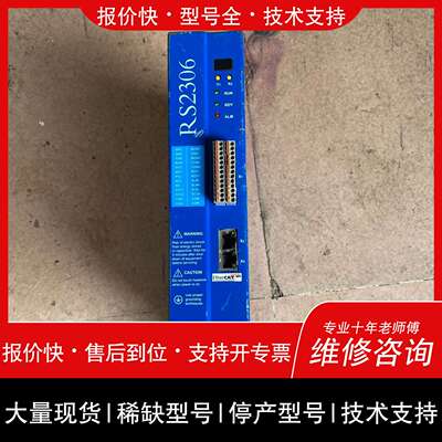 可维修ADTECH众为兴RS2306交流伺服驱动器EMCS4A3.议价