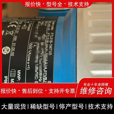 可维修E+HFTL51B-1M71/0议价