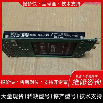 可维修AM80A-300L-24F10 ，PF1000A-360议价