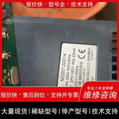 开维修众辰NZ200T-22GY-4变频器主板，S27KZ26A型议价