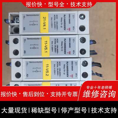 可维修瑞士佳乐CARLOGAVAZZI固态继电器 RJ1A60D2议价