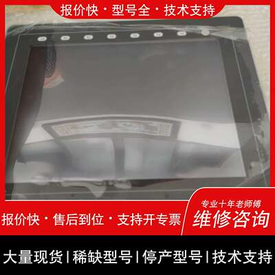 可维修富士触摸屏 V812iSD议价