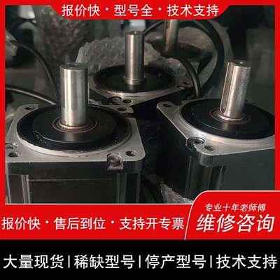 可维修台达AC伺服电机，型号ECMA-C30807R6，输入功率0议价