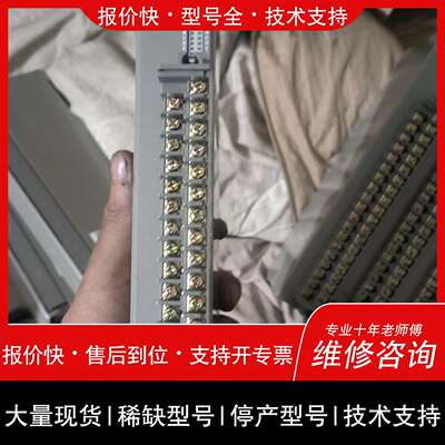可维修【富士MICREX-F FTU2 FTU113B，PLC议价