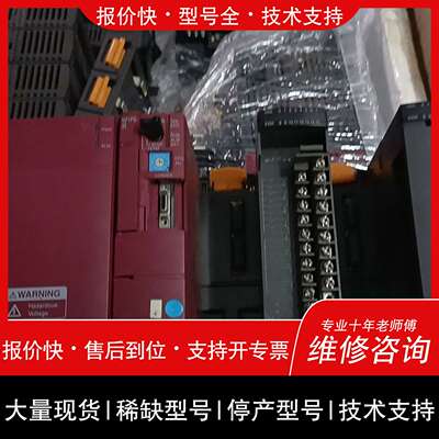 可维修富士PLC NP1PS-32 NP1S-22 NP1议价
