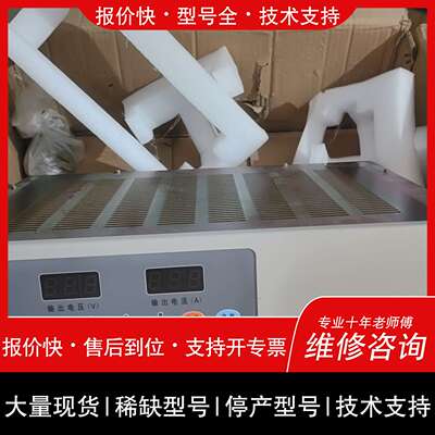 可维修泰和安TD0808联动电源议价