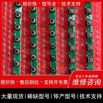 可维修SYNTEC10-FKEY10-2.1新代22MA1议价