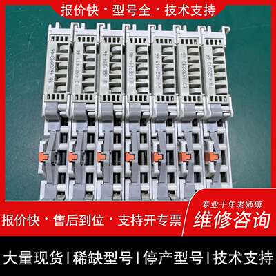 可维修倍福模块EL1814，议价
