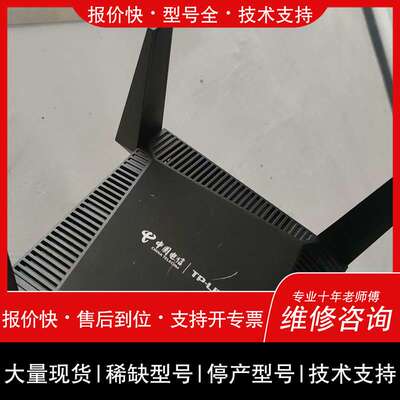 可维修千兆WiFi6wtc181议价