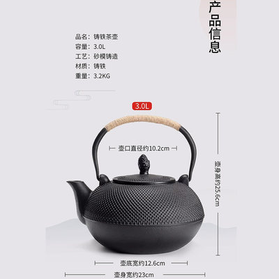 壁炉烧水壶专用铸铁茶壶明火煮茶泡茶壶防烫围炉煮茶壶中式老铁壶