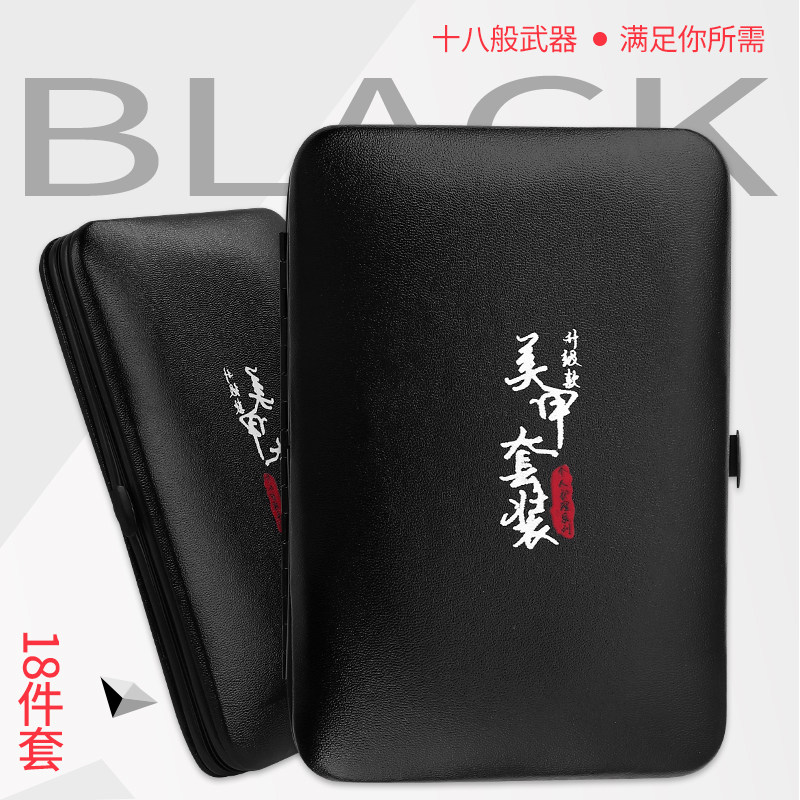 多功能嵌甲修脚刀套装甲沟修剪指甲刀全套家用美甲修甲去死皮工具