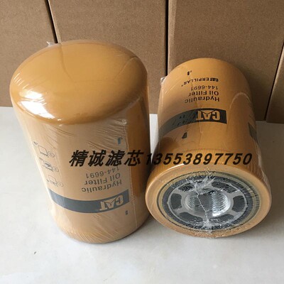 卡特液压滤芯144-6691 6661248 P163419/164381 H20WD BT8840-MPG