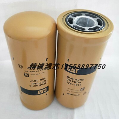 卡特液压滤芯126-1817 P165675 45543 HF6588 DH5802  BT8878-MPG