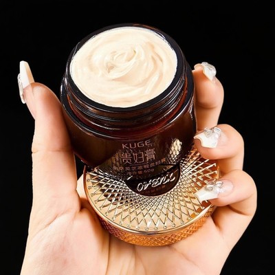 【小红书超火】脸上白白净净嫩白肌肤 虫草灵芝贵妇膏 买1送1