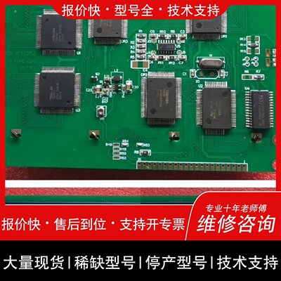 议价 维修T240128 240128T6963C-议价
