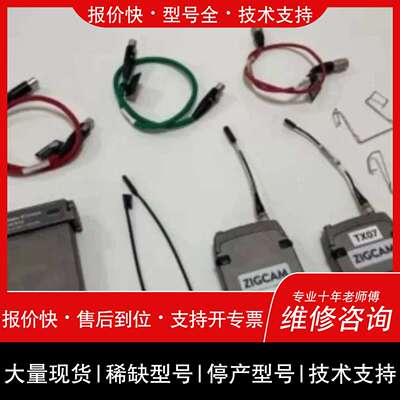 议价 维修非标价Wisycom Bundle MCR42 双接收器搭配 MT议价
